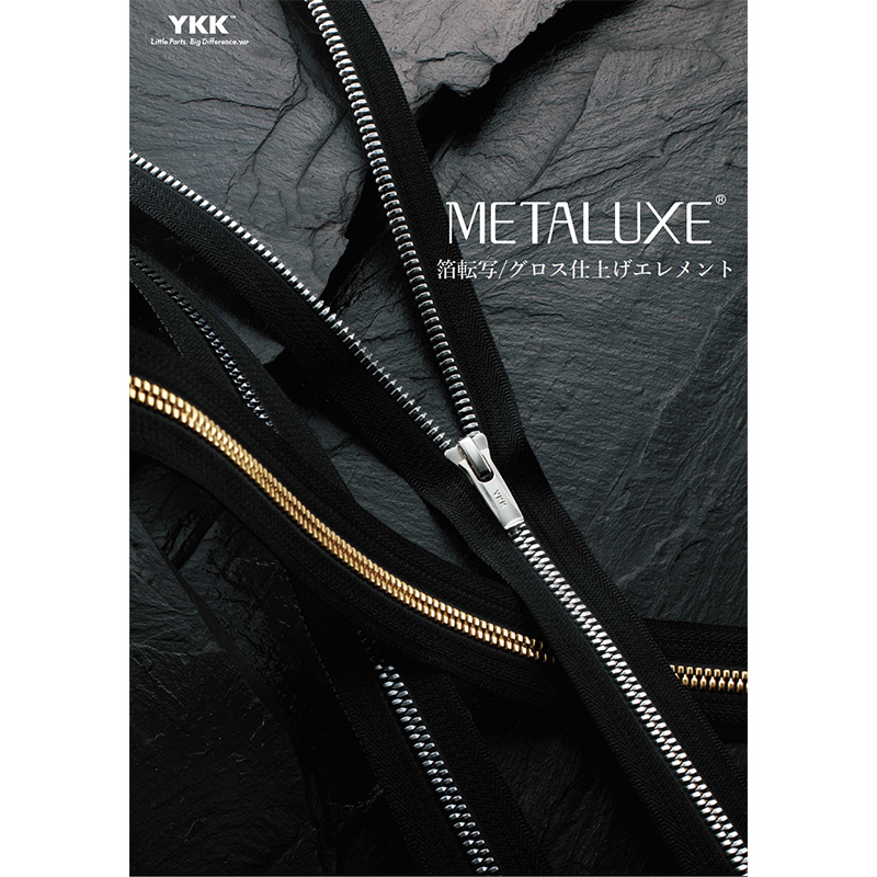 METALUXE®箔転写_グロス仕上げエレメント – 三協ファスナー公式通販 Global Standard | 公式ブログ